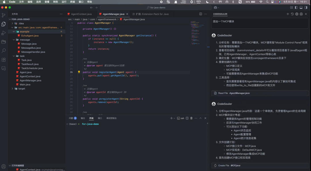 OpenCSG CodeSouler v2.3.0版本更新 - 知乎