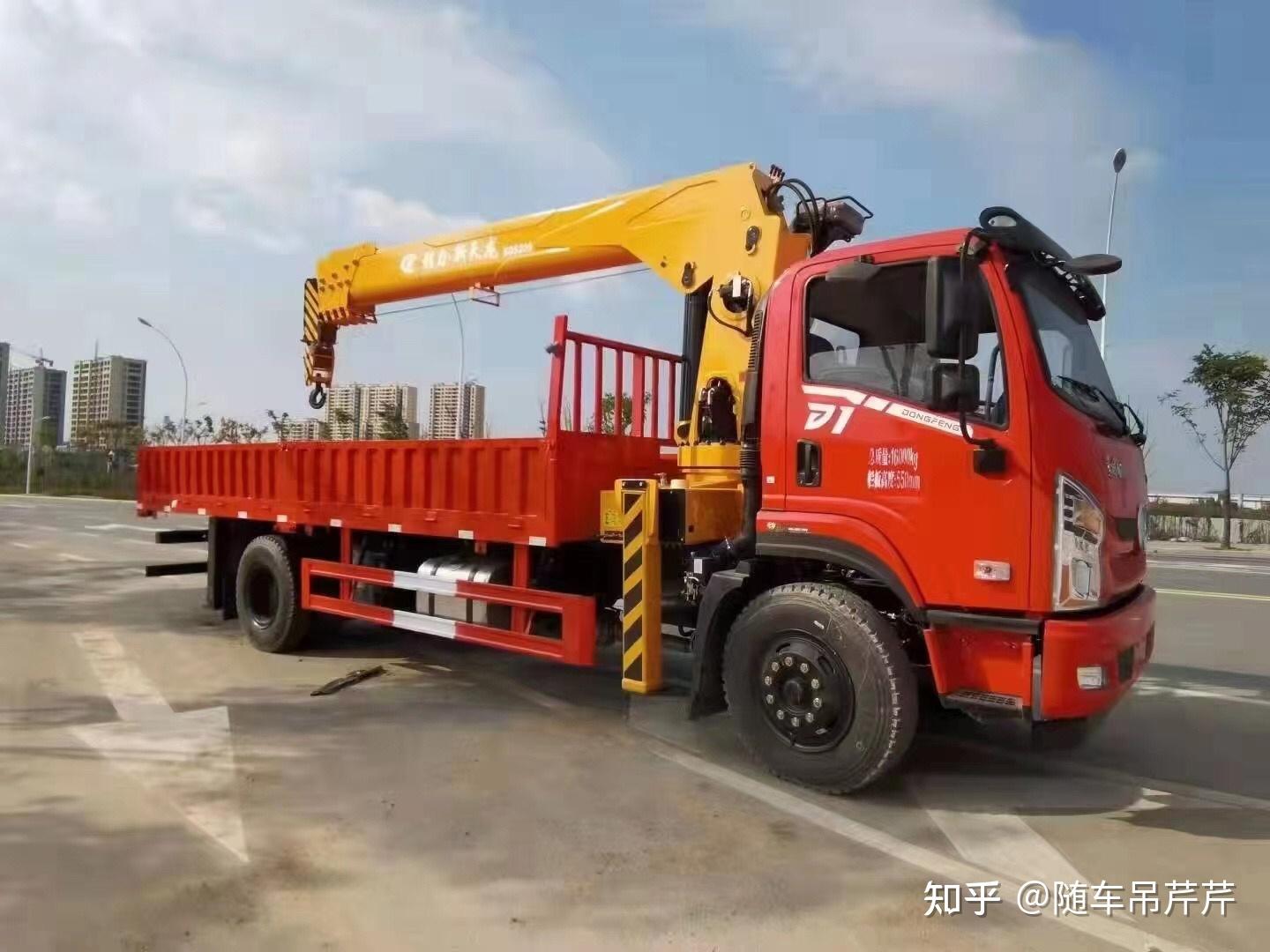 随车吊直臂吊与折臂的区别 - 知乎