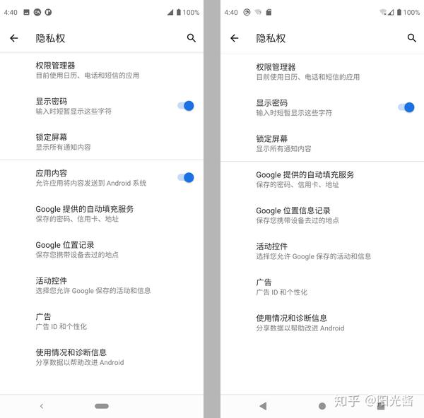 Android R 简单评测 - 知乎