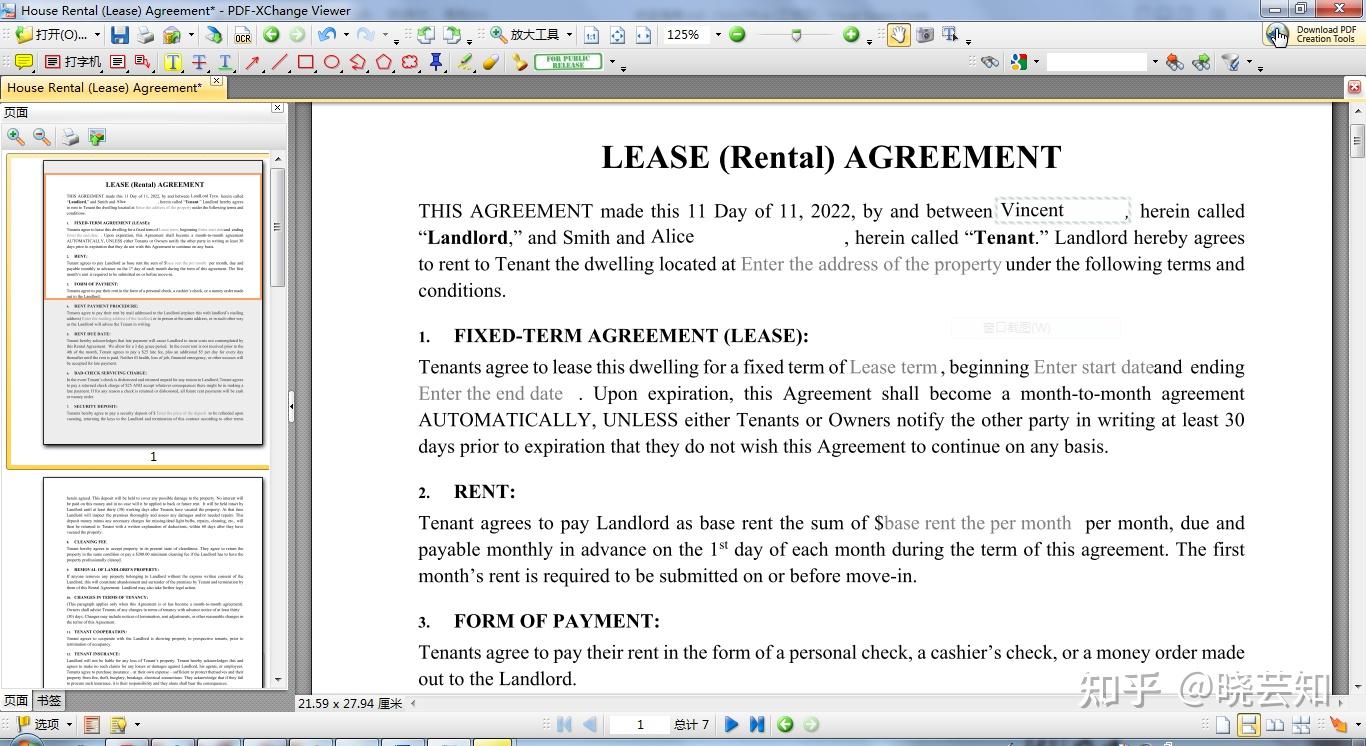 一种新的表单制作表单填写高效解决方案 - 知乎