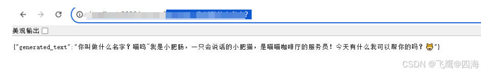 【DeepSeek+LoRA+FastAPI】开发人员如何微调Deepseek-R1大模型并暴露接口给后端调用 - 知乎
