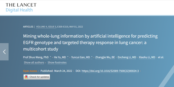 数字医疗领域的顶级期刊是？ - 知乎