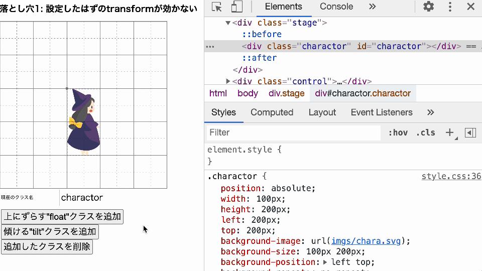 不再误导！ CSS Transform完整介绍（2D版） - 知乎