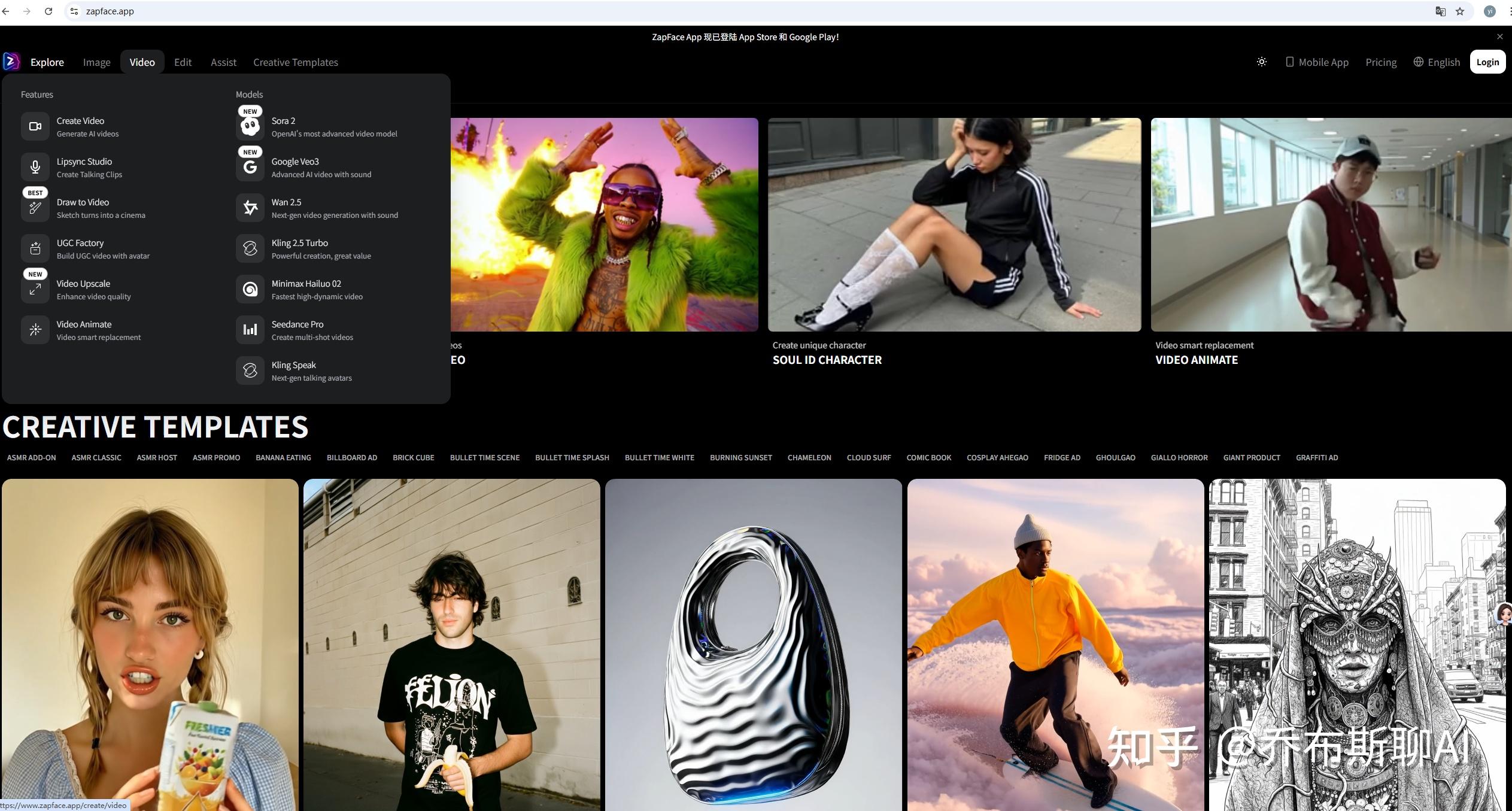 🔥10 分钟出成片！ZapFace AI：AI 导演 + 编剧 + 剪辑，一键搞定电影级视频 - 知乎