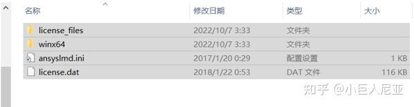 ansys问题解决1：The FLUENT application failed to validate the connection - 知乎