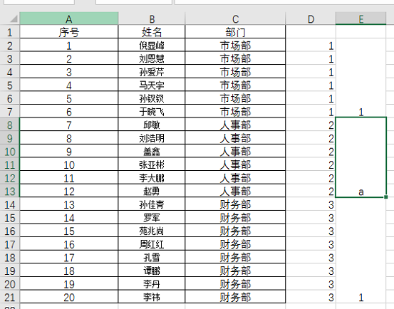 excel运用技巧：Ctrl+G的诸般神奇功用，你知道么？ - 知乎