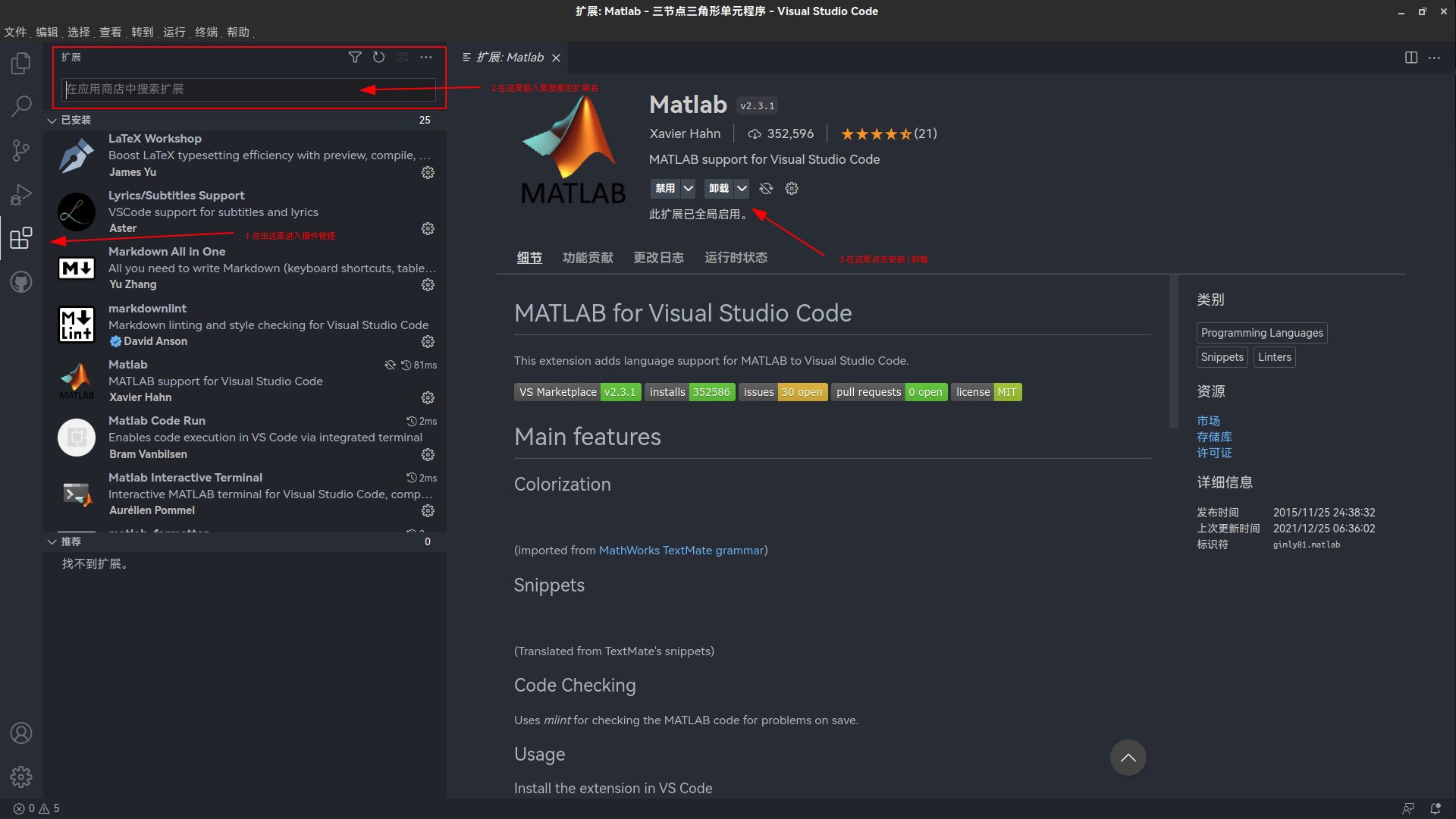 linux下怎么使用matlab? - 知乎