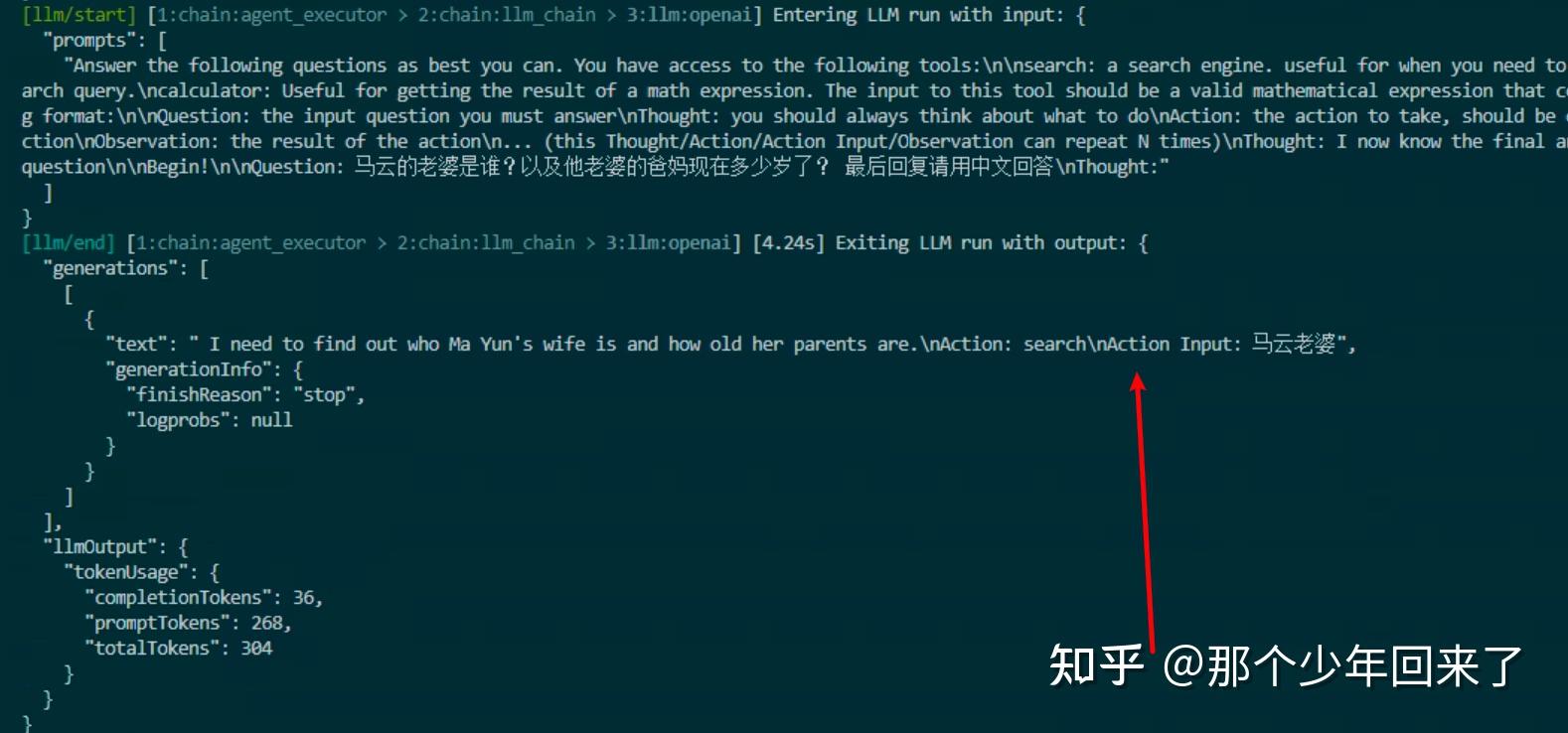 Chatgpt搭上langchain的agent变的更牛了 知乎 