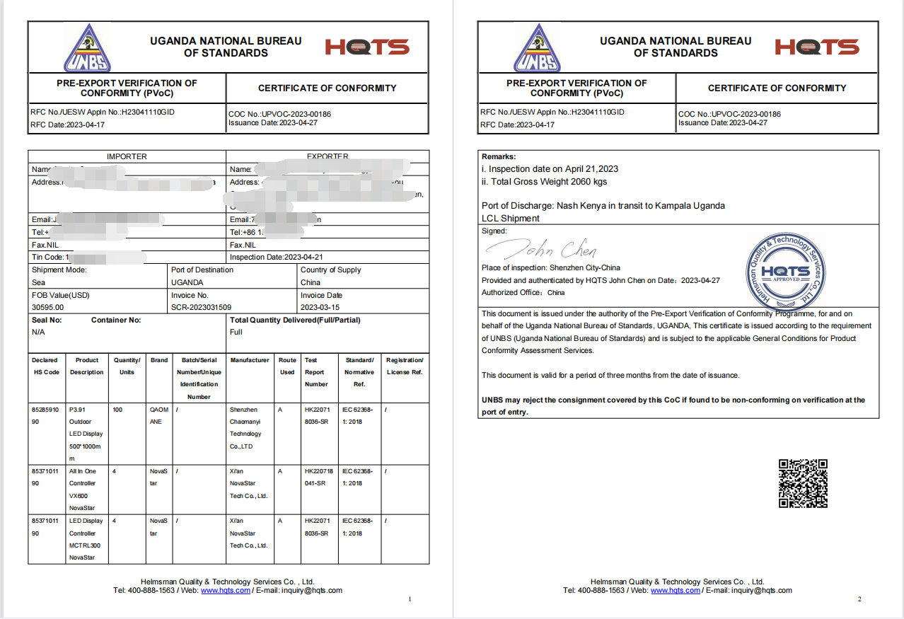 一定要收藏的乌干达PVOC认证办理方法 - 知乎
