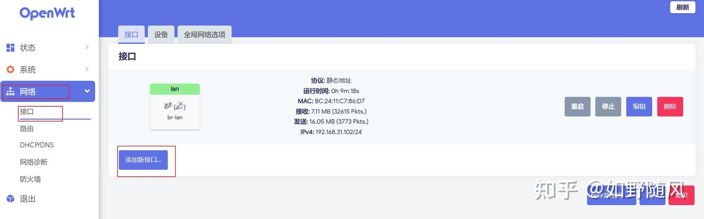 Proxmox VE 安装OpenWRT旁路由（三）ImmortalWrt&openclash - 知乎