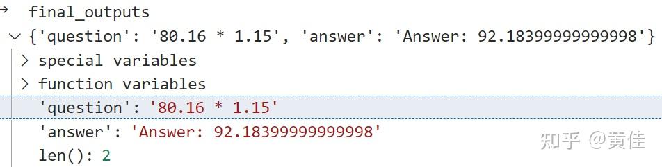 LangChain干货（1）：AgentExecutor究竟是怎样驱动模型和工具完成任务的？ - 知乎