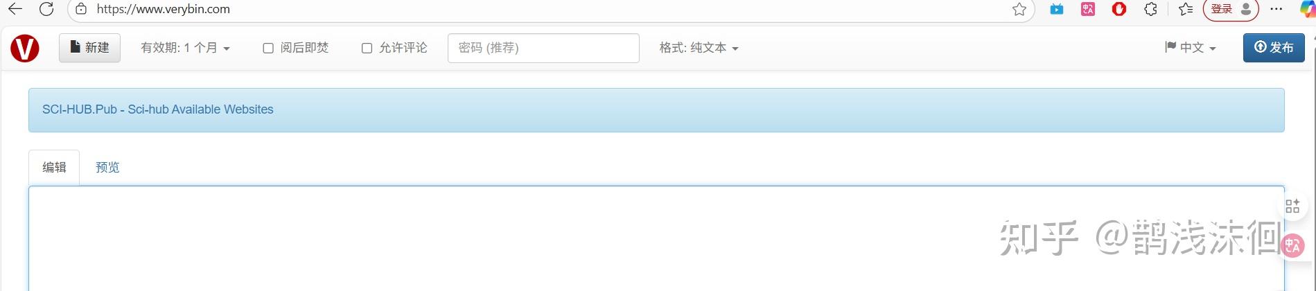 朋友们，谁来教教我Verybin这软件到底从哪里进去，该怎么用，怎么整链接？ - 知乎