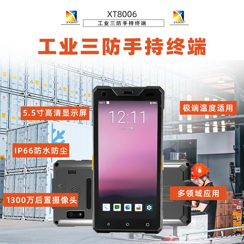 工业手持终端pda有些什么功能 - 知乎