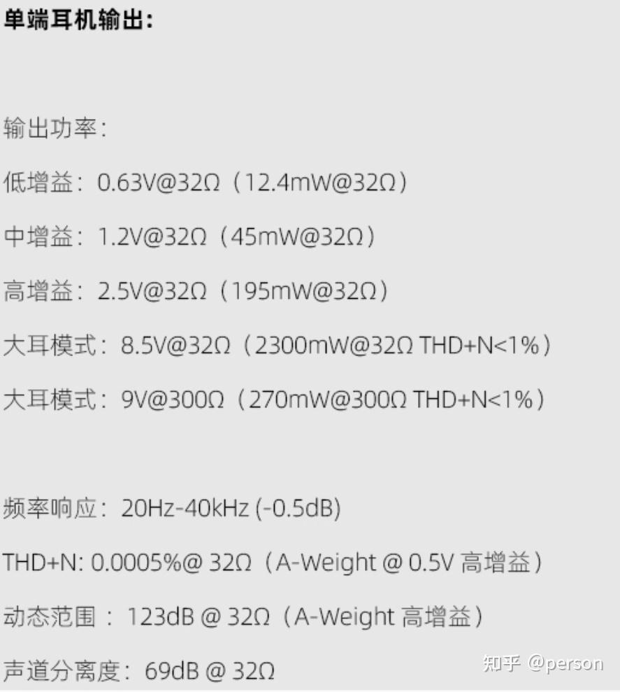 售价近万的台式流媒体播放器，对山灵EM7的吐槽和褒奖 - 知乎