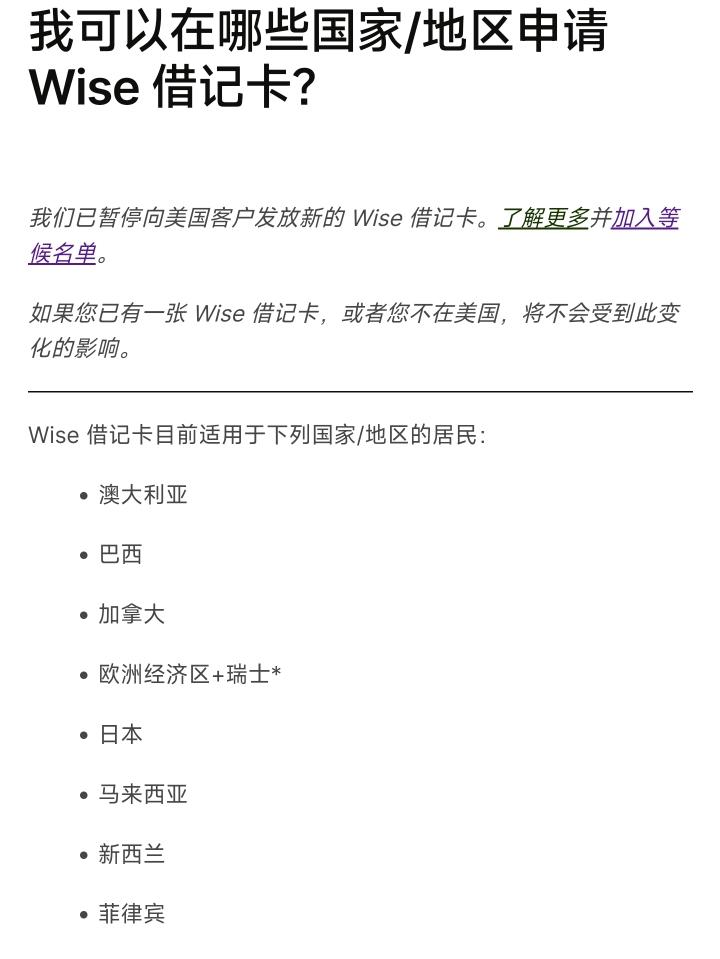 什么是 wise? - 知乎