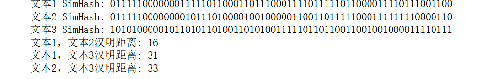 simhash的三种实现-第二篇，长文本基于句子向量的simhash - 知乎
