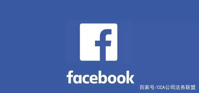 Michel Protti将挤掉法总，成为FACEBOOK的首席隐私官 - 知乎