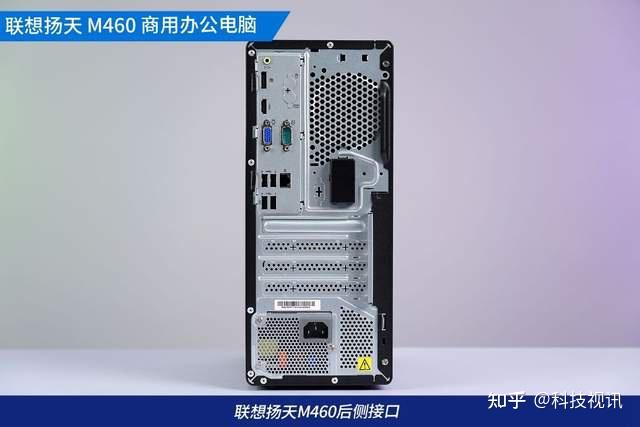 商务办公稳定首选 联想扬天M460 2022款商用机评测 - 知乎