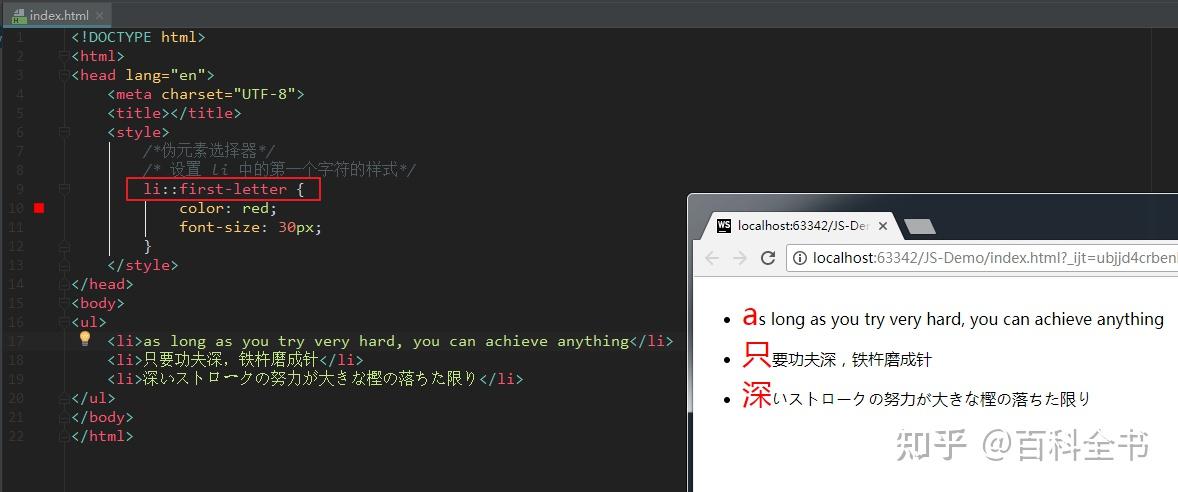 前端学习 ——10-CSS3选择器详解 - 知乎