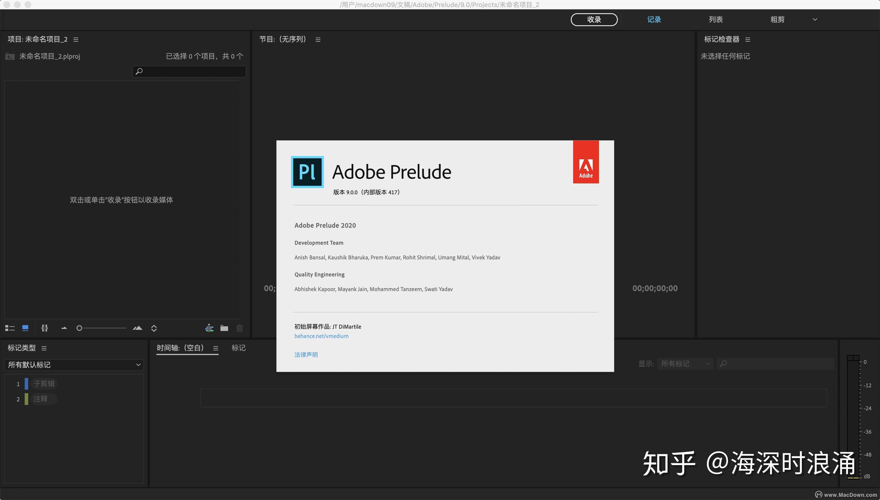 Prelude 2020 for Mac(pl 2020视频剪辑制作) - 知乎