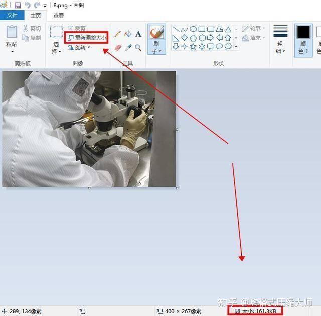 如何把照片变小于20K？图片压缩这样做 - 知乎
