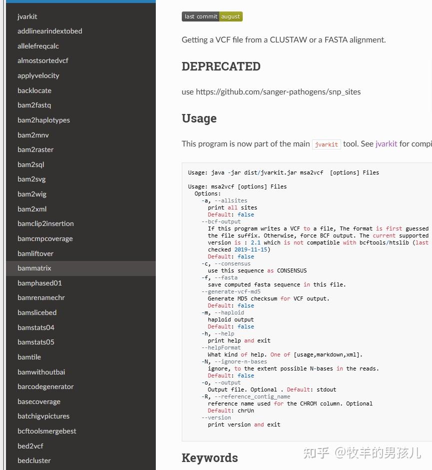 生物信息学文件格式处理--比对fasta格式转换为vcf格式 - 知乎