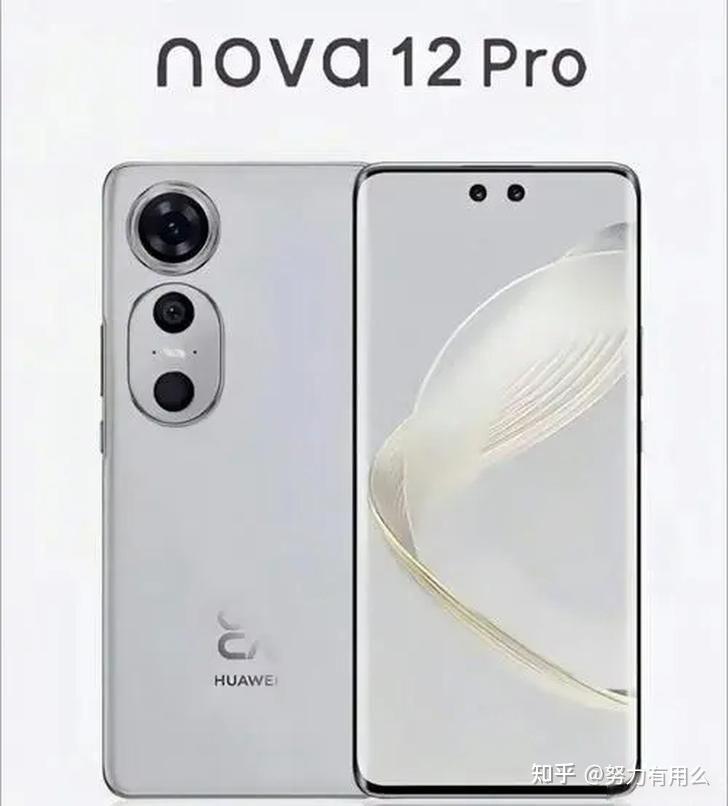 华为nova12预售热度不减 - 知乎