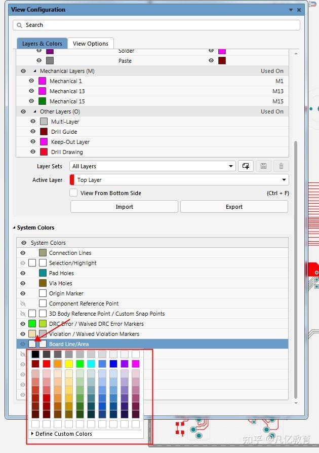 Altium Designer软件中如何更改设计区的颜色 - 知乎