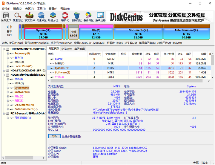 常见数据恢复故障及如何使用DiskGenius进行恢复 - 知乎