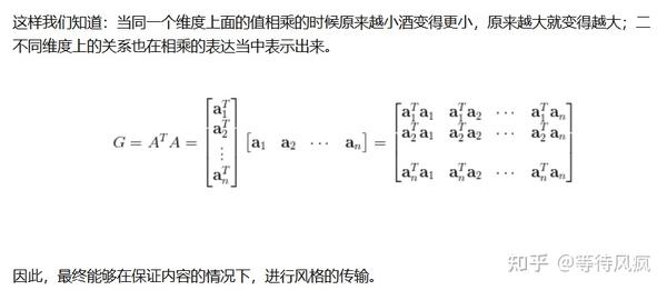 格拉姆矩阵Gram matrix - 知乎