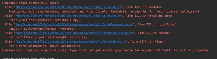 RuntimeError: Expected object of scalar type - 知乎