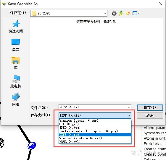 Diamond绘图-绘制Ortep风格的晶体结构图1 - 知乎