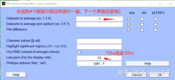 事件相关电位（ERP）实验数据分析--全手动操作步骤（neuroscan） - 知乎