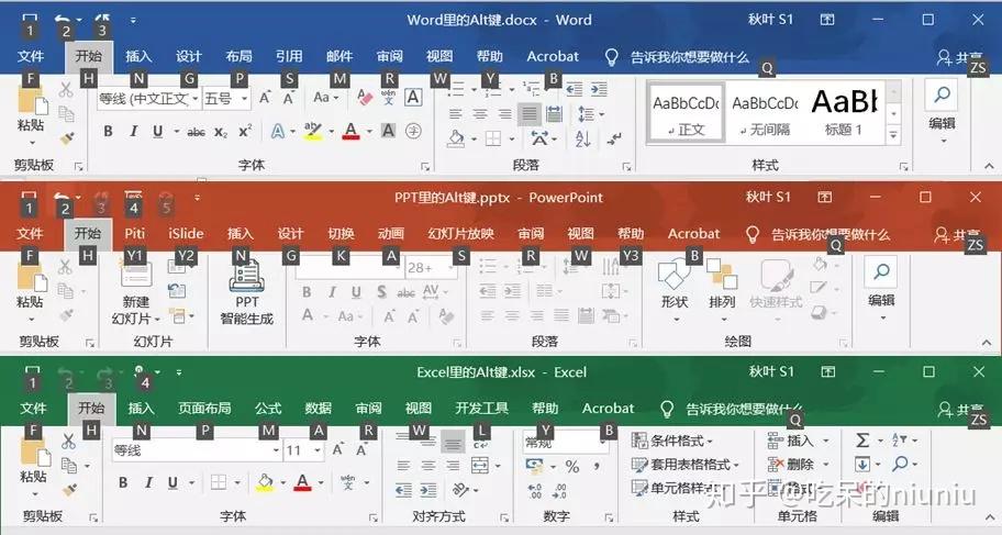 为何【Alt】键是快捷键之王？9大用法彻底征服你！ - 知乎