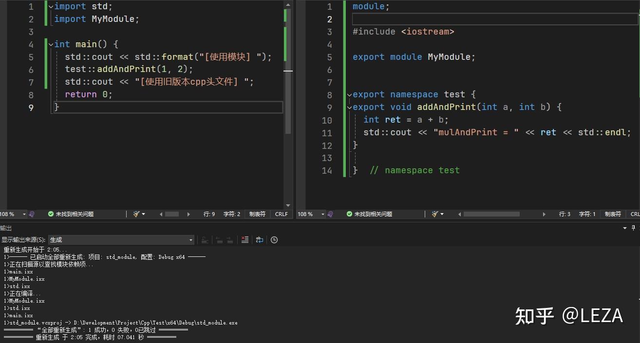 C++23 import std;的坑 - 知乎