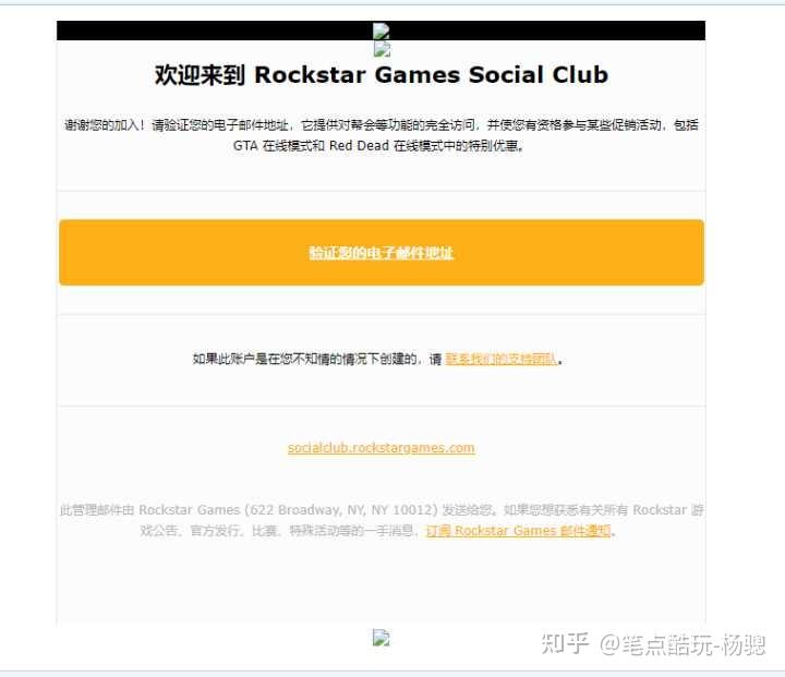rockstar games怎么注册？ - 知乎
