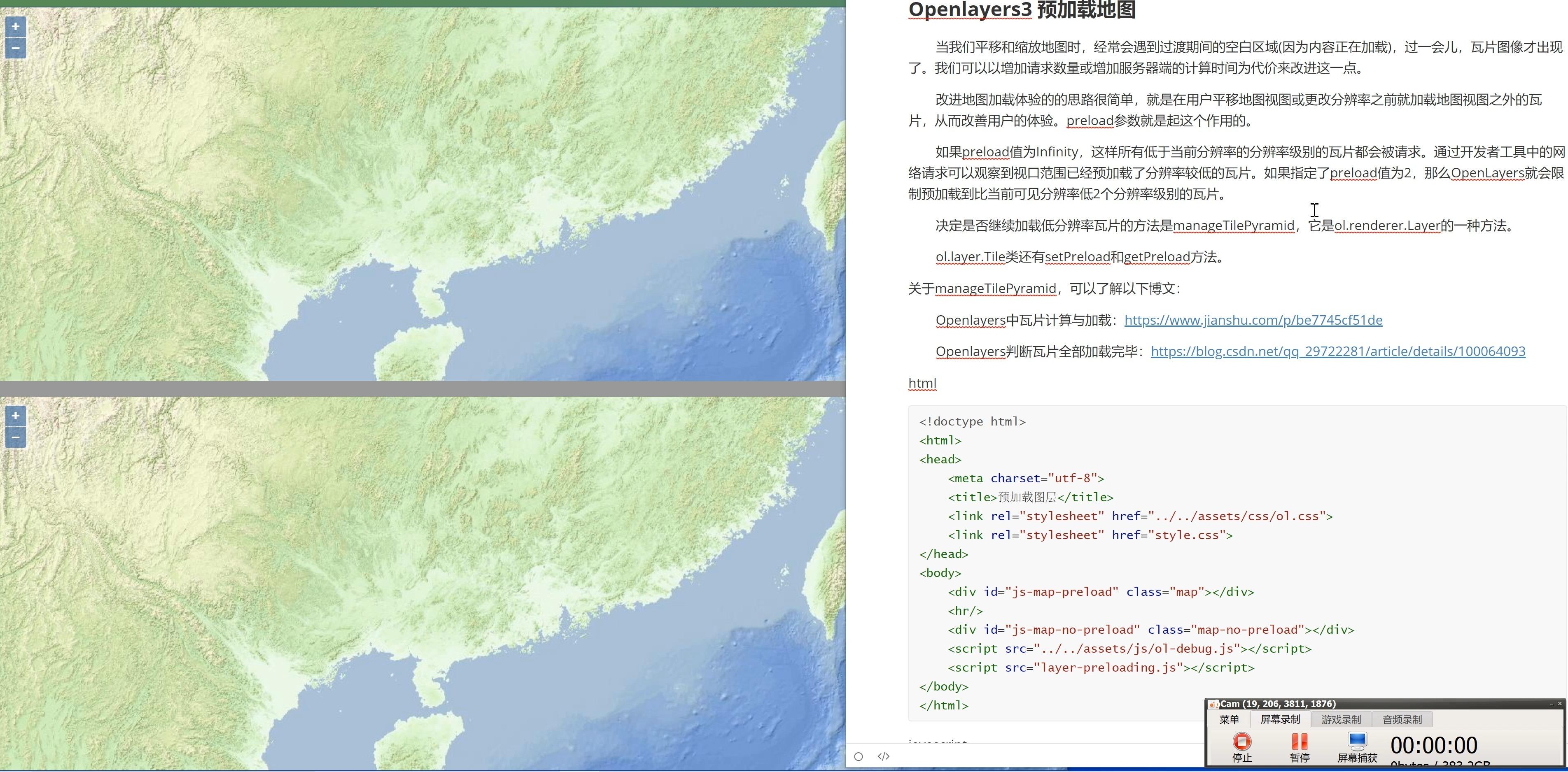 Openlayers3 预加载地图 - 知乎