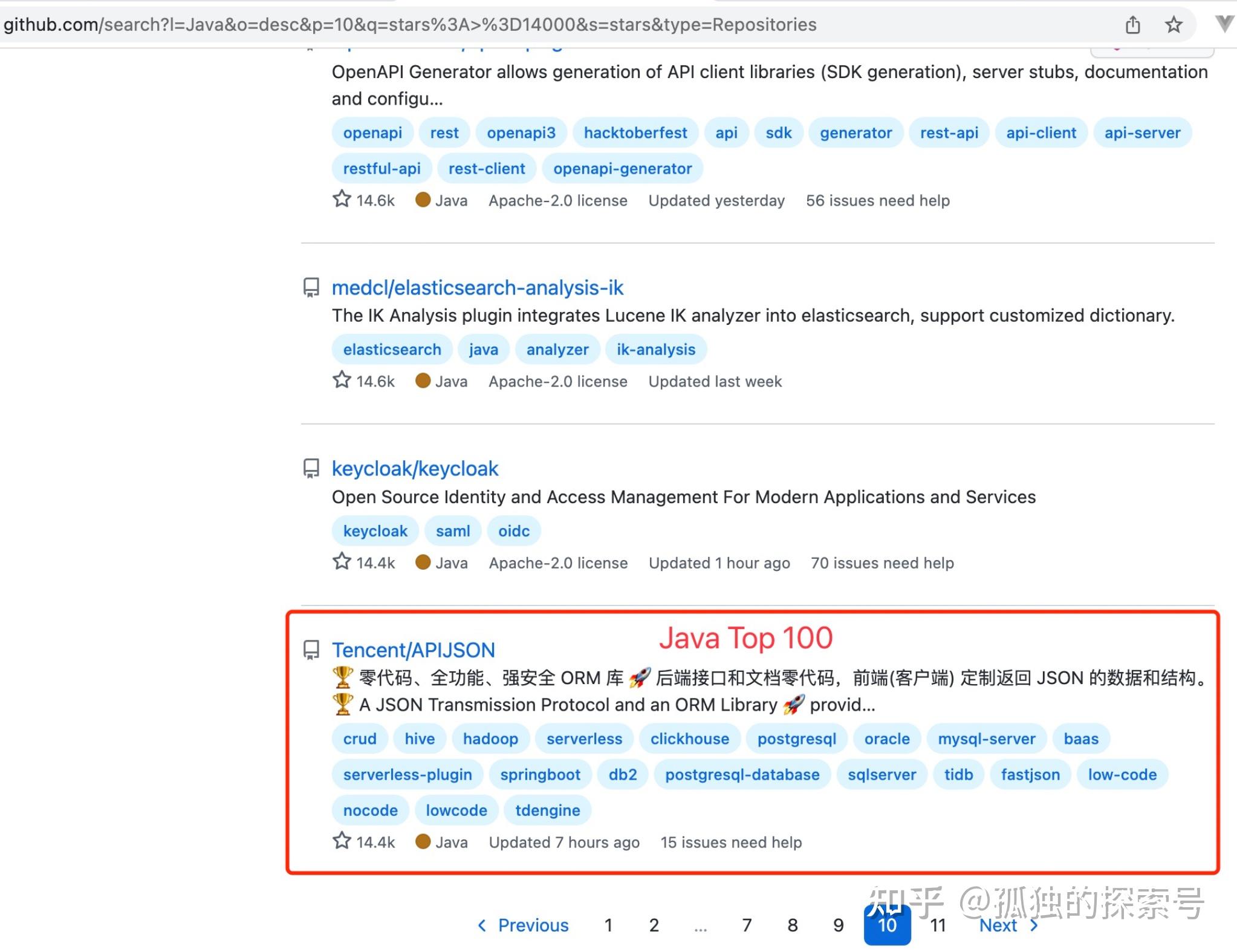 gorm, xorm, ent 或其它，哪个才是最优雅的go orm？ - 知乎