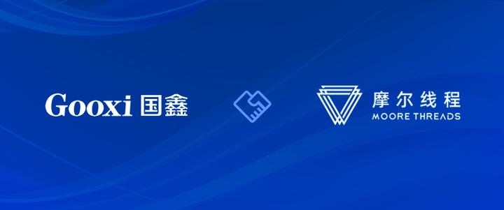 Gooxi服务器与摩尔线程完成产品兼容互认证 知乎