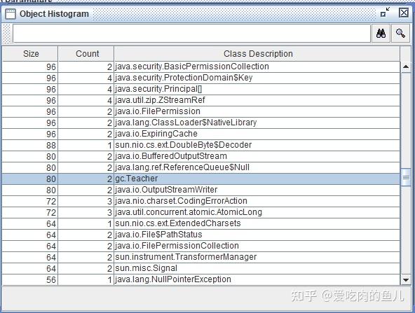 深入理解JVM的内存区域☞HSDB - 知乎