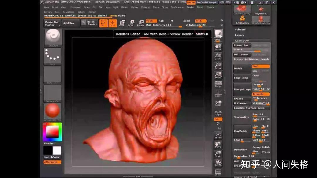 有什么好上手的3D建模软件？ - 知乎