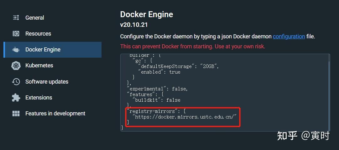Docker构建镜像中的换源 知乎