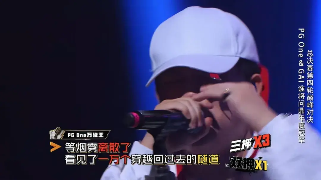 有嘻哈总决赛投票给PG One与GAI的rapper分别都是谁？ - 知乎