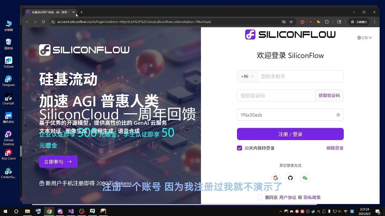 VRChat Chatbox 语音识别 翻译助手 - 知乎