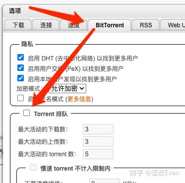 极空间 群晖 安装Qbittorrent 进行 BT/PT 资源下载教程 - 知乎