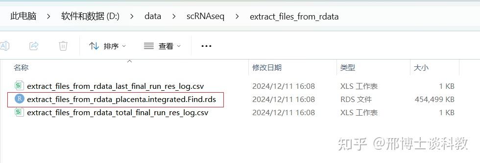 读取和处理Rdata数据进行单细胞数据分析教程，代做各领域生信分析和辅导 - 知乎