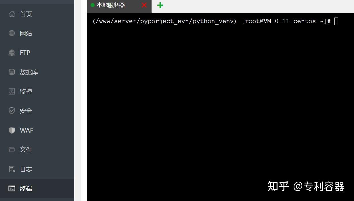 宝塔面板激活python虚拟环境 知乎 