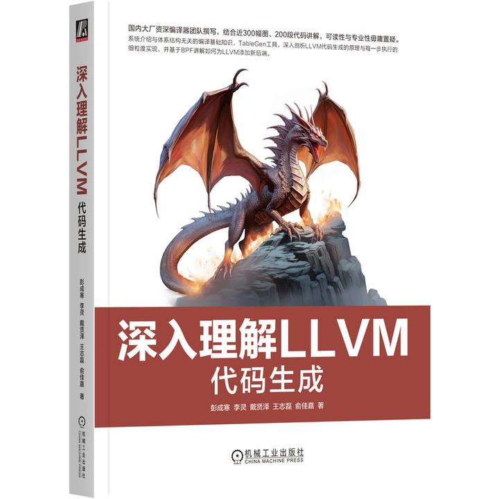 深入理解LLVM：代码生成-读书笔记-第10章寄存器分配Greedy算法（5） - 知乎