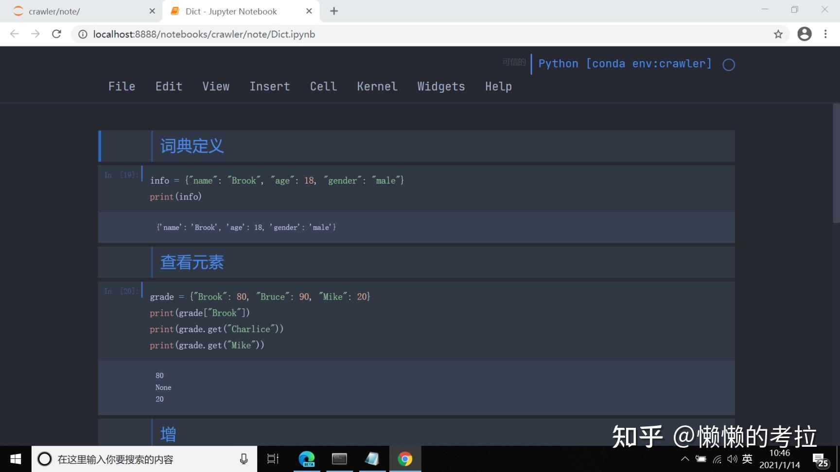 jupyter themes 主题一览 - 知乎