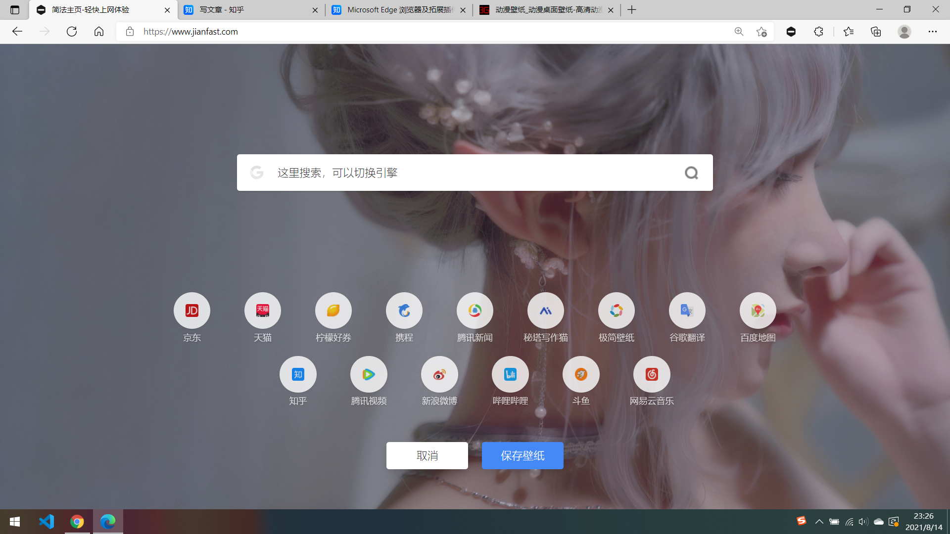 超好用edge浏览器扩展插件推荐 知乎